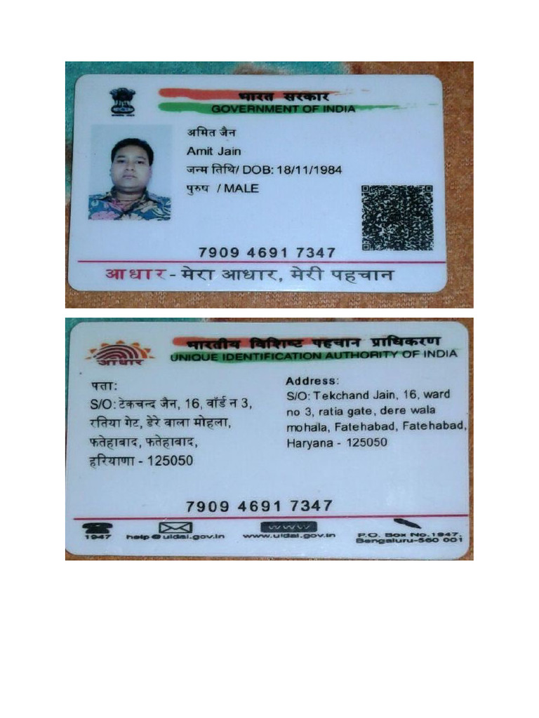 Amit Jain Aadhar | PDF