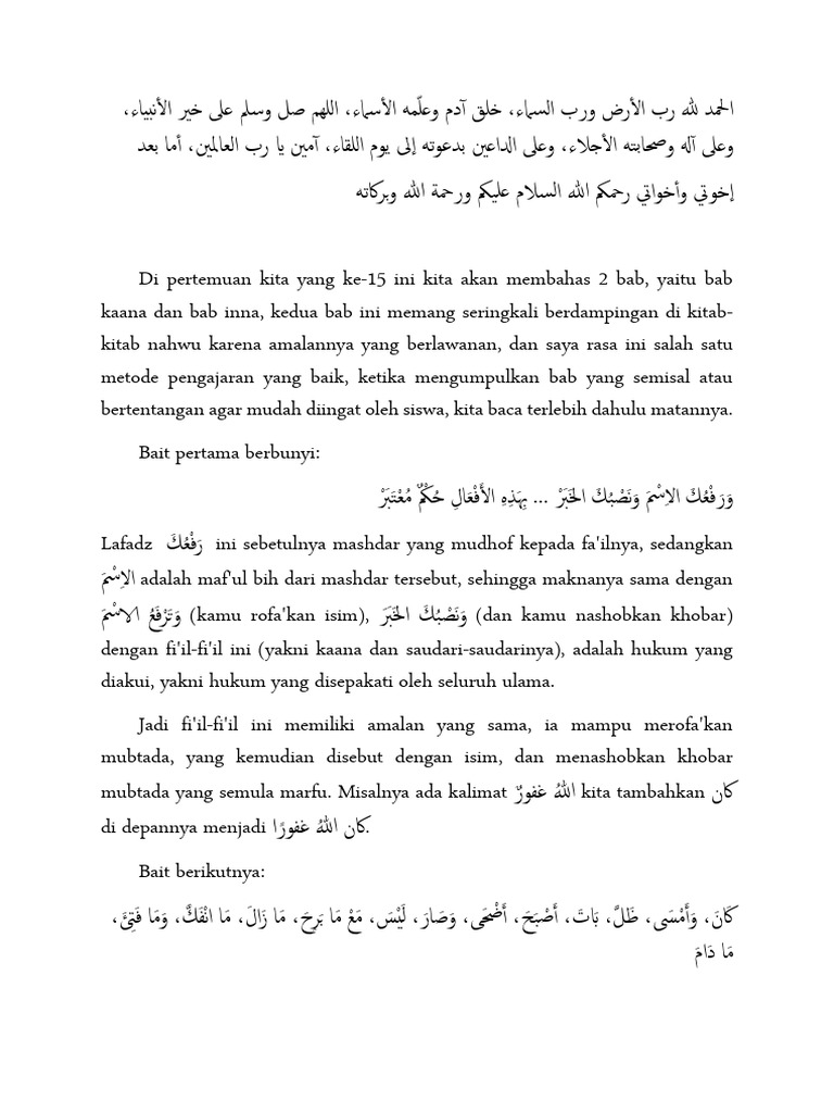 Bab Kana Dan Inna - باب كان و أخواتها و إن و أخواتها | PDF