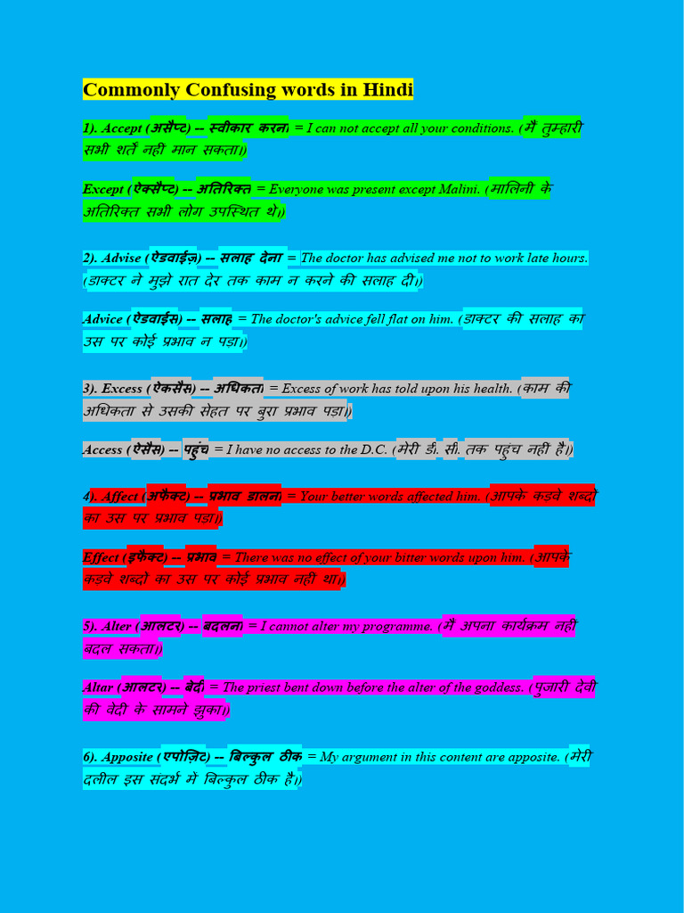 Commonly Confusing Words in Hindi | PDF