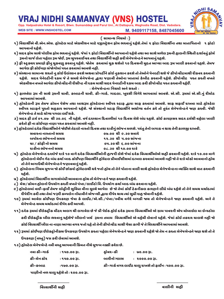 3 Rules Regulations | PDF