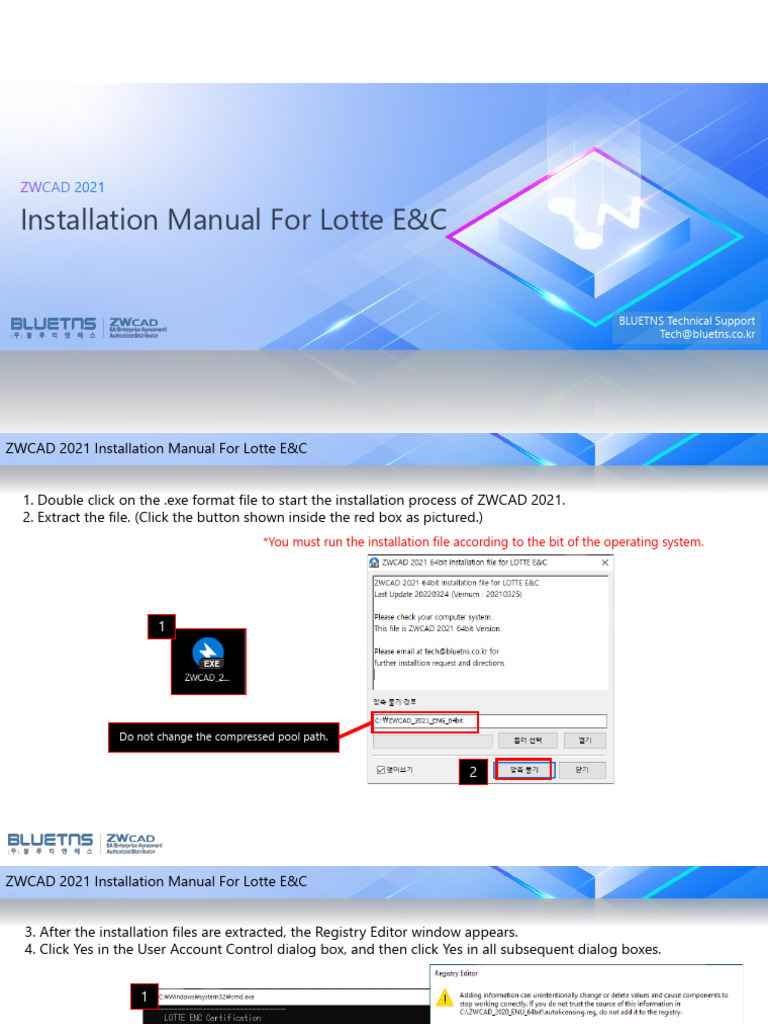 ZWCAD 2021 Silent Installation Guide | PDF | Installation (Computer ...