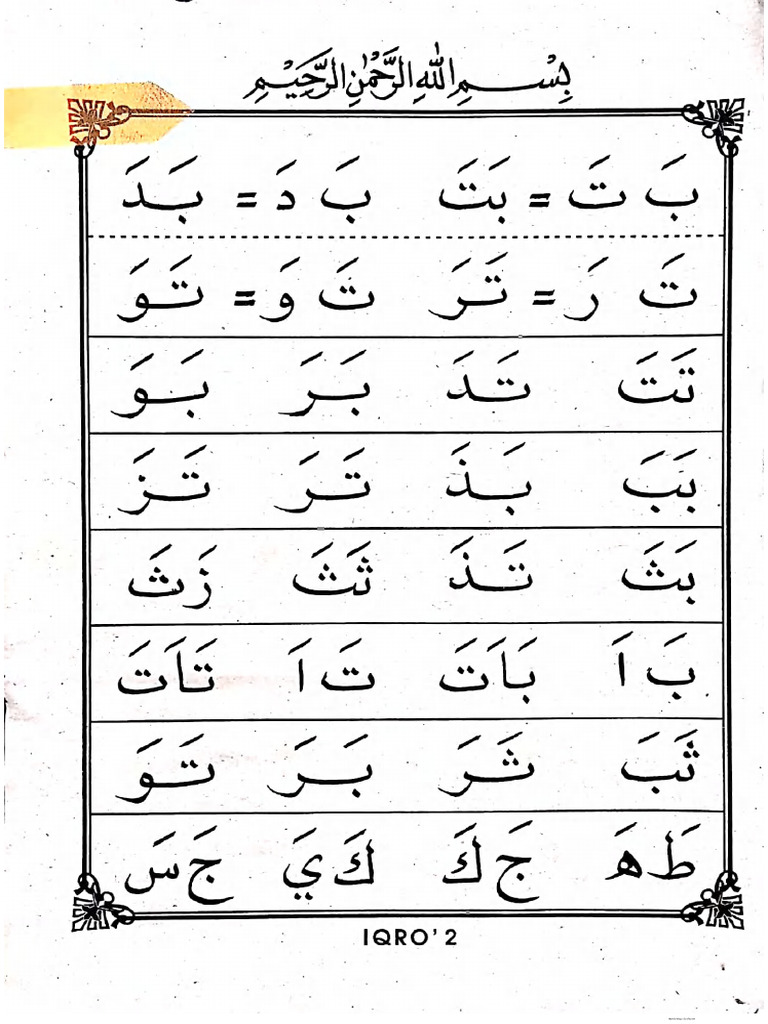 Iqro' 2 | PDF