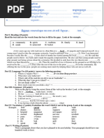 DIBELS® 8th Edition Benchmark Goals | PDF | Tests | Standardized Tests