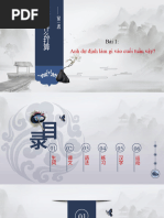 Bài Khóa HSK 3 1 | PDF