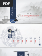 HSK 2-Lesson 5 | PDF