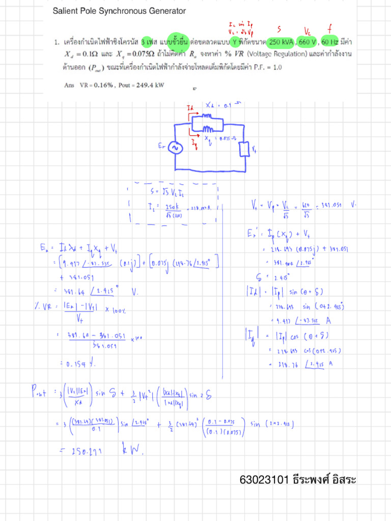 ธีระพงศ์ อิสระ S301 Hw1 | PDF