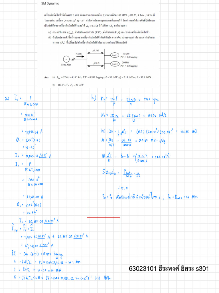 ธีระพงศ์ อิสระ S301 Hw3 | PDF