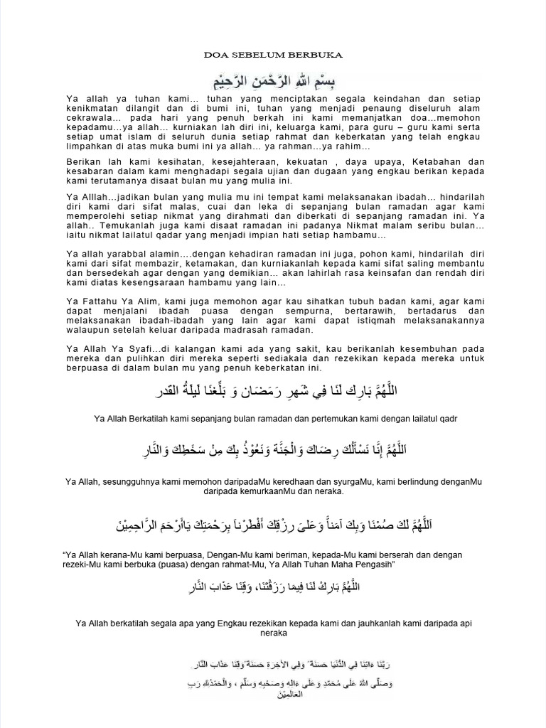 Doa Ringkas Ihya Ramadan | PDF