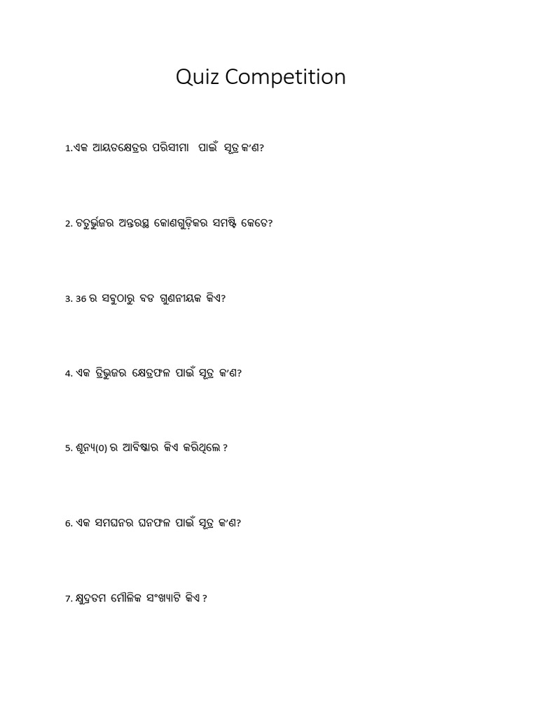 Quiz Competition | PDF