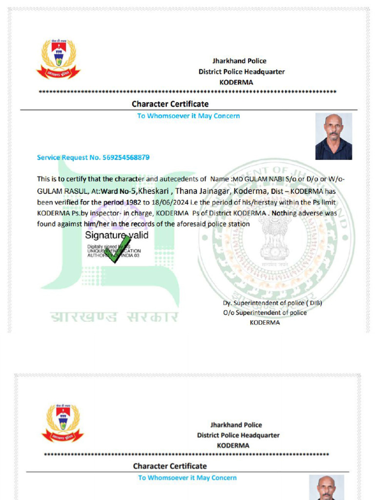 Police Verification MD | PDF