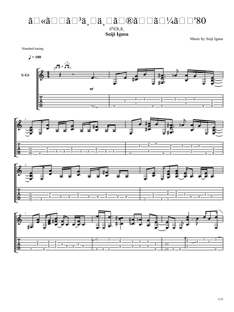 Seiji Igusa - 鲁邦三世 | PDF