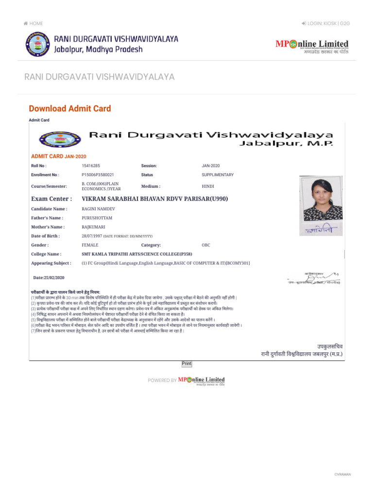 NAMDEV Admit Card | PDF