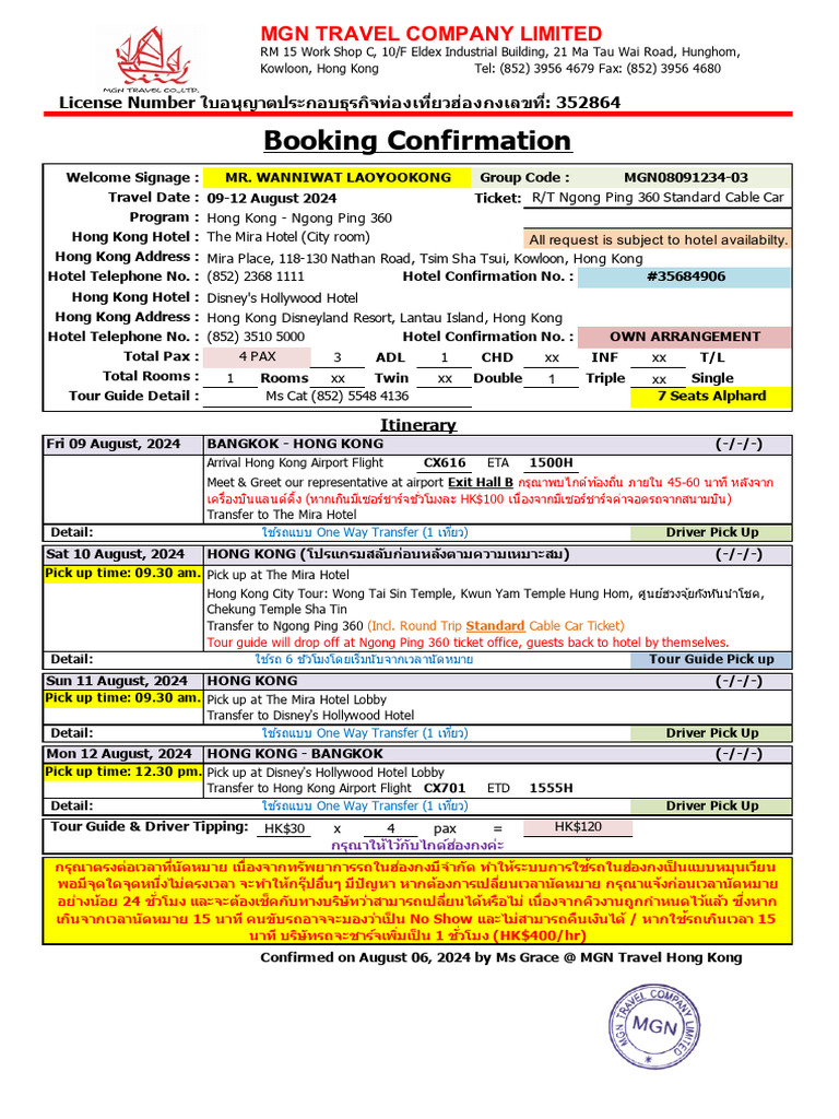 Booking Confirmation | PDF