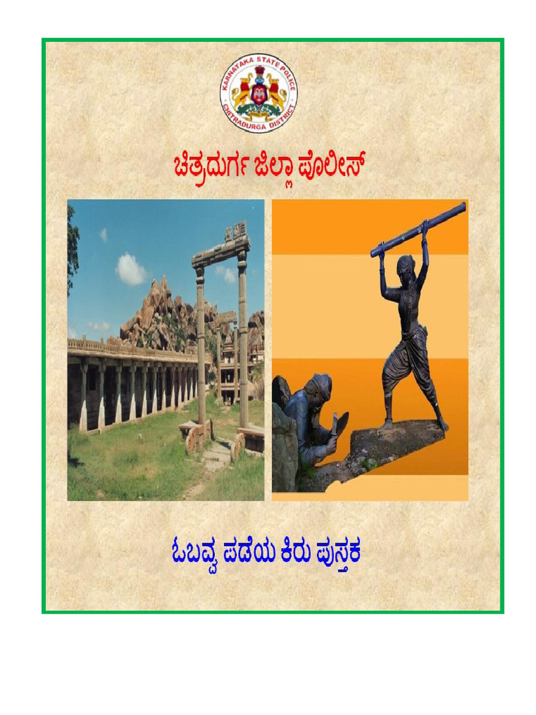 Obavva Pade Book Final | PDF