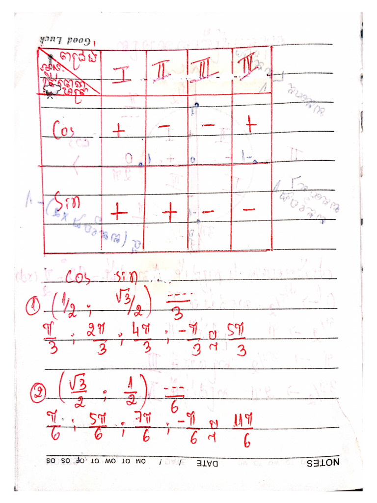 Math 2 | PDF