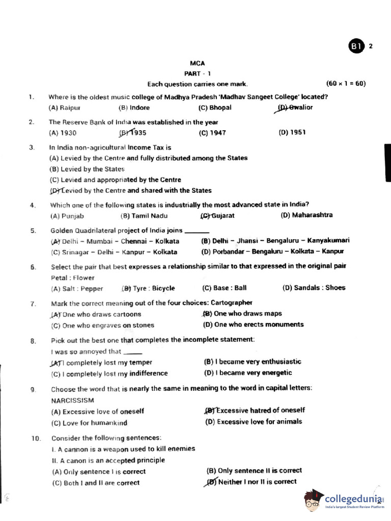 PGCET MCA 2022 Question Paper | PDF
