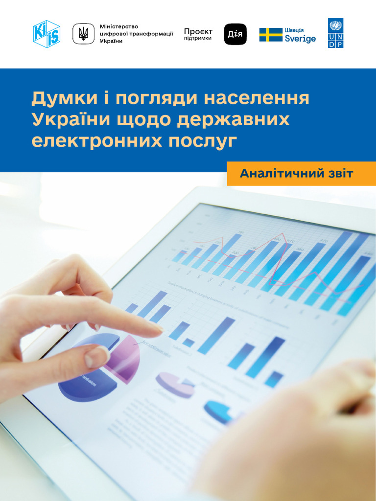 Undp Ua e Services Use Omnibus 2023 | PDF