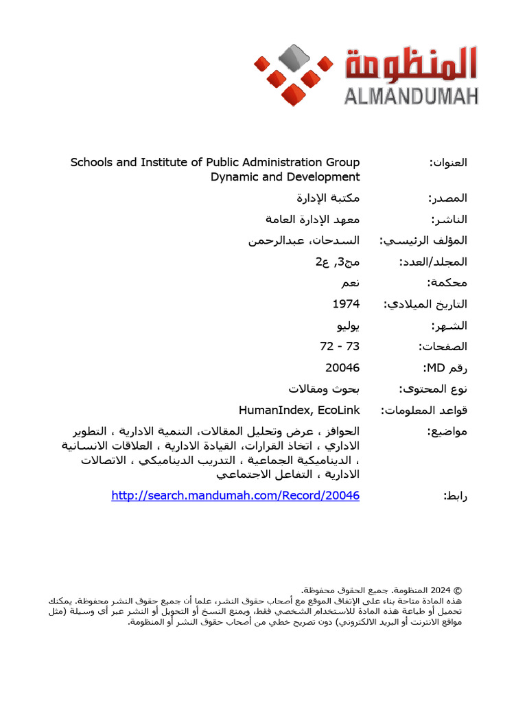 0093 003 002 012 | PDF