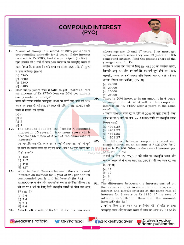 291799CI PYQ Sheet -01_crwill | PDF 291799CI PYQ Sheet -01_crwill | PDF