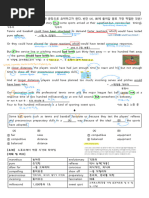 Cricket 19 Keyboard Controls Guide | PDF | Bowling (Cricket) | Team Sports