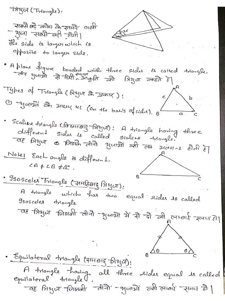 Geometry Notes Class-3 | PDF