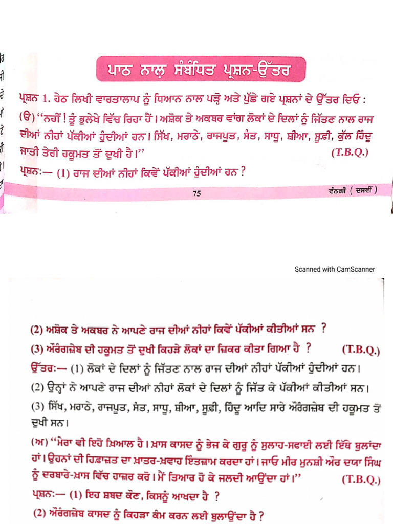 X Zafarnama Q & Ans. | PDF