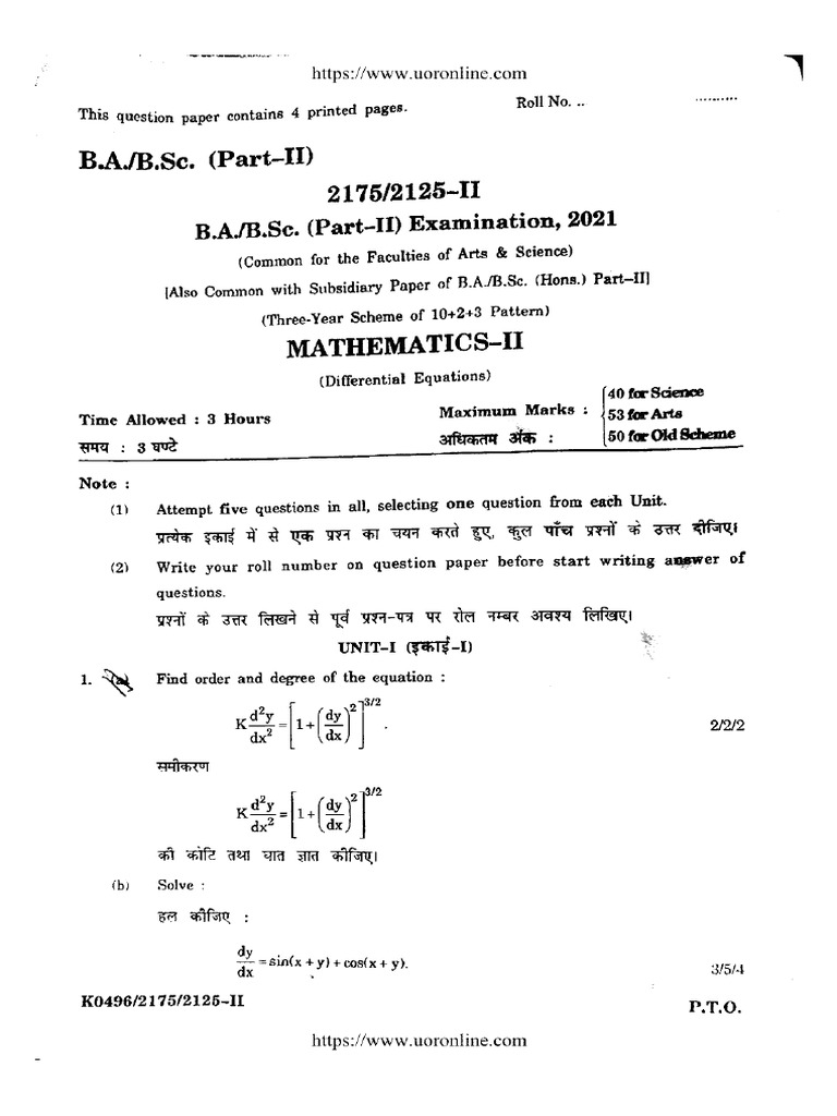 Ba BSC Part 2 Mathematics 2 Differential Equations 2175 2021 | PDF