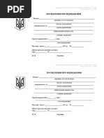 T4EA Demo Guide | PDF