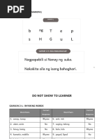 Letrang R Worksheets | PDF