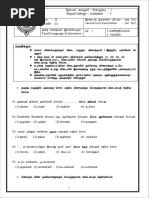 Grade 11 ICT Short Note | PDF | Computer Network | Telecommunications ...