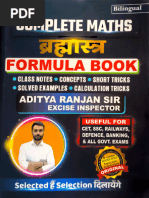 Index Pinnacle 6th Edition Maths | PDF