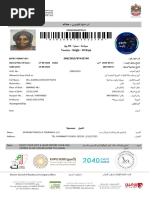 Petron Miles Rewards Redemption Form | PDF | Finance & Money Management