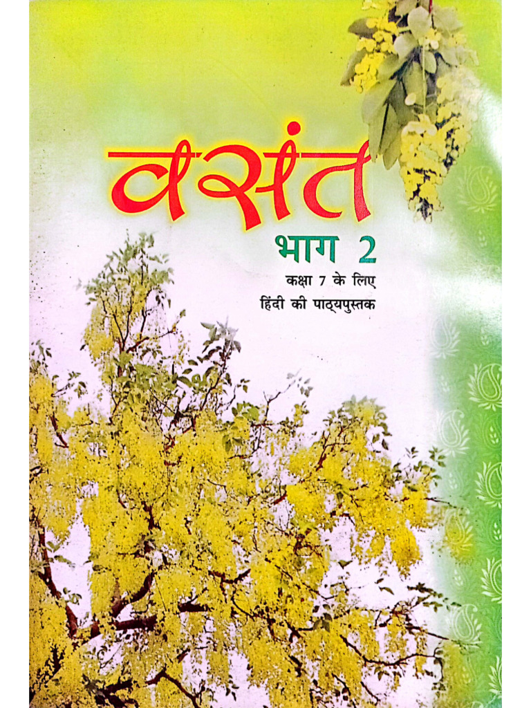 Hindi Text - Vasant | PDF