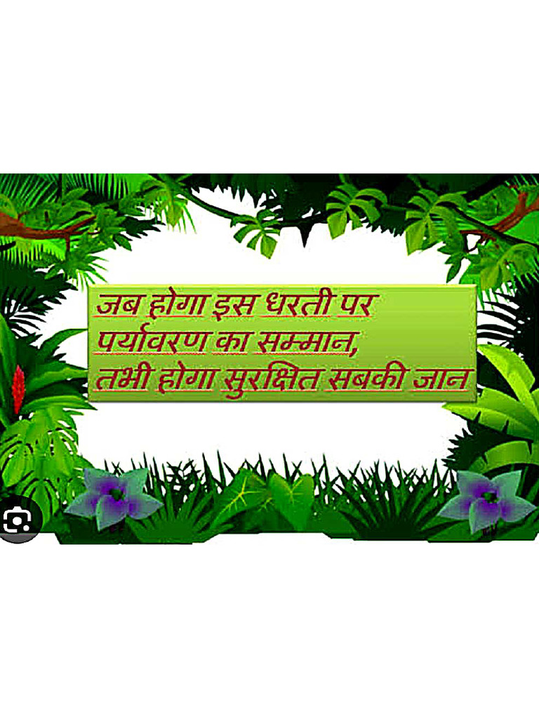 Class-8TH Nara Lekhan, Sandesh Lekhan | PDF