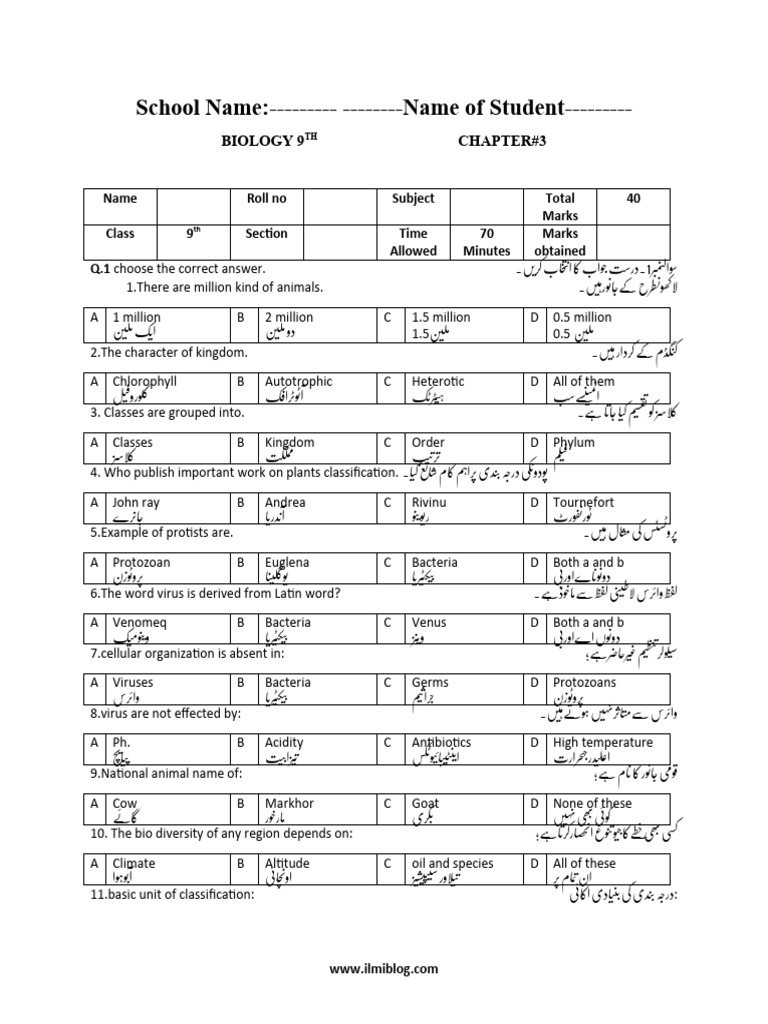9th Chepter 3biology | PDF