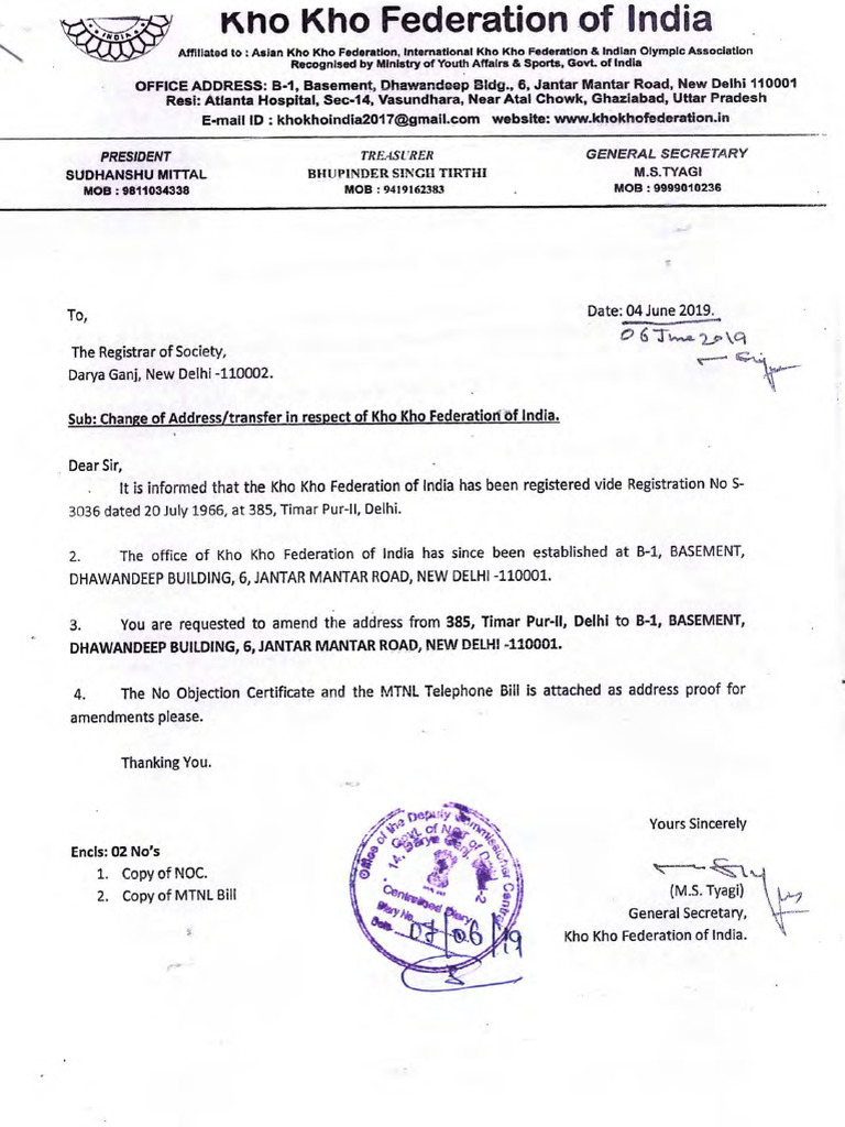 New Registration of KKFI | PDF
