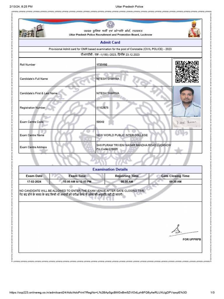 UPP Admit Card | PDF