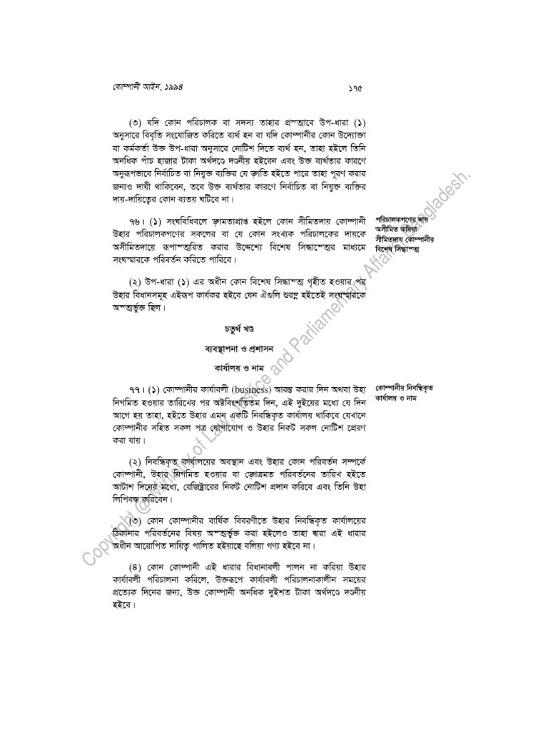 KV Úvbx Avbb, 1994: Cwipvjkm Yi 'VQ Amxwgz Kwiqv MXWGZ'VQ KV Úvbxi We ...