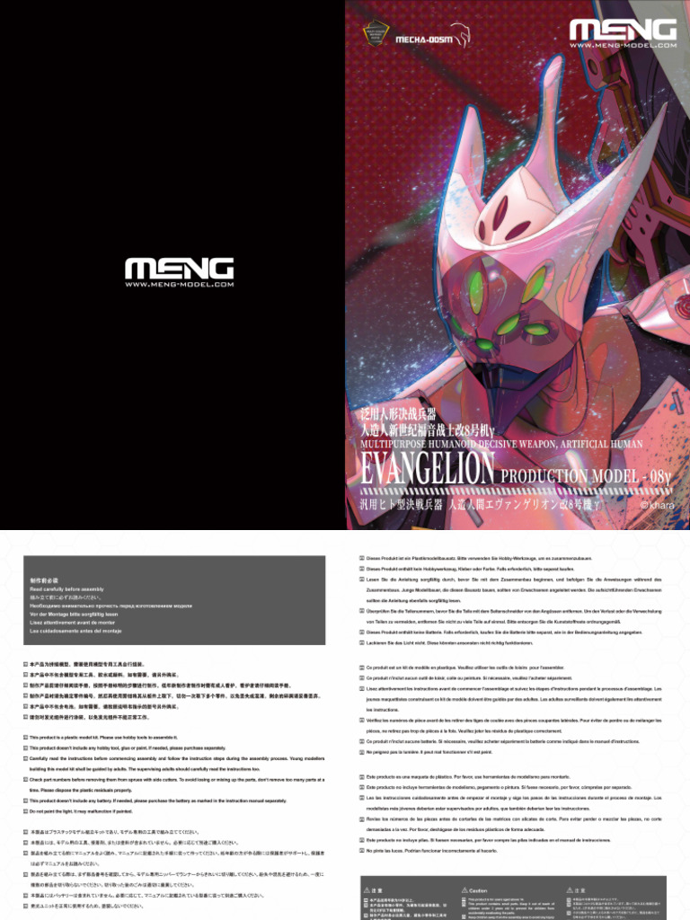 MENG MECHA-005M Manual | PDF