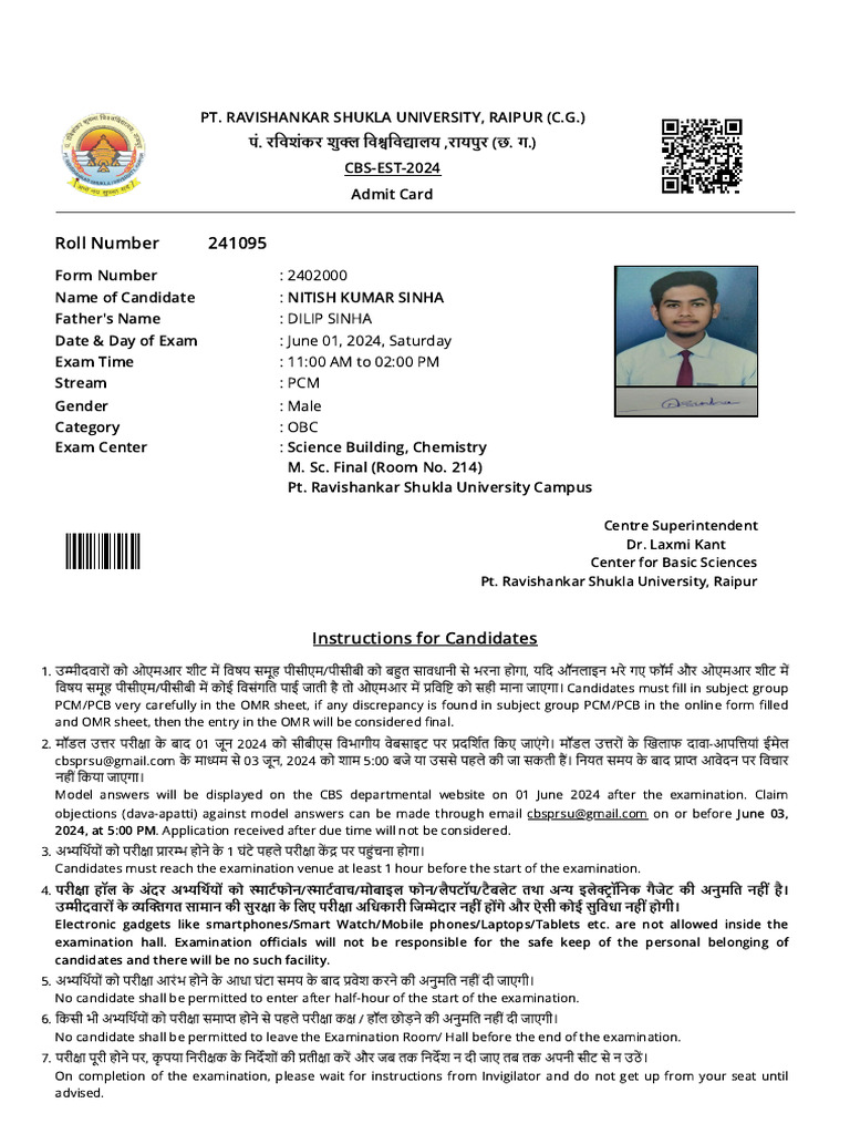 Admitcard - PRSU | PDF