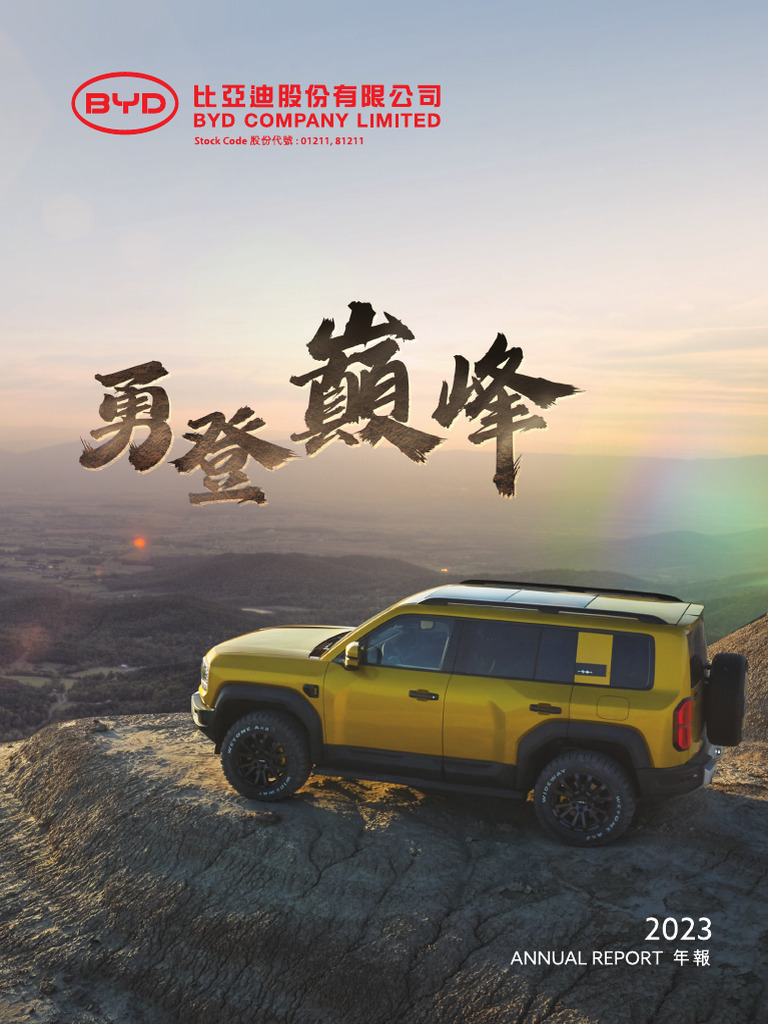 BYD Annual Report 2023 | PDF