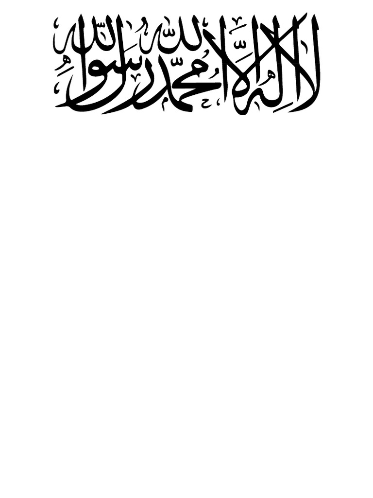 Kalimah Tauhid | PDF