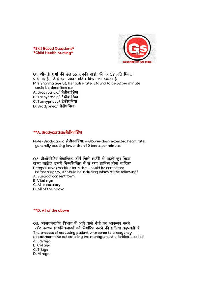 Childhealdskillsbasedmcq | PDF