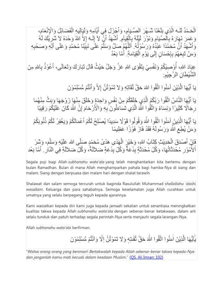 Khutbah Ramadan 2022 | PDF