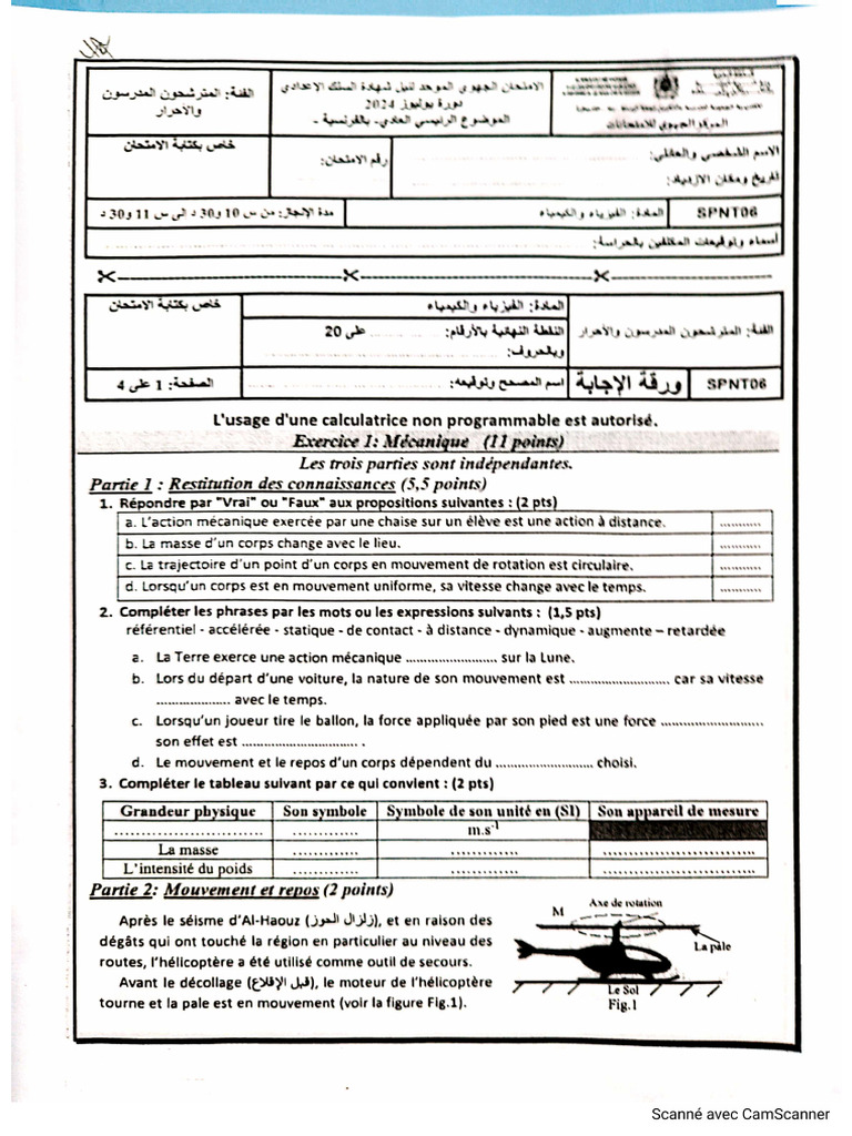 Examen PC Rabat Salé Kenitra 2024 | PDF