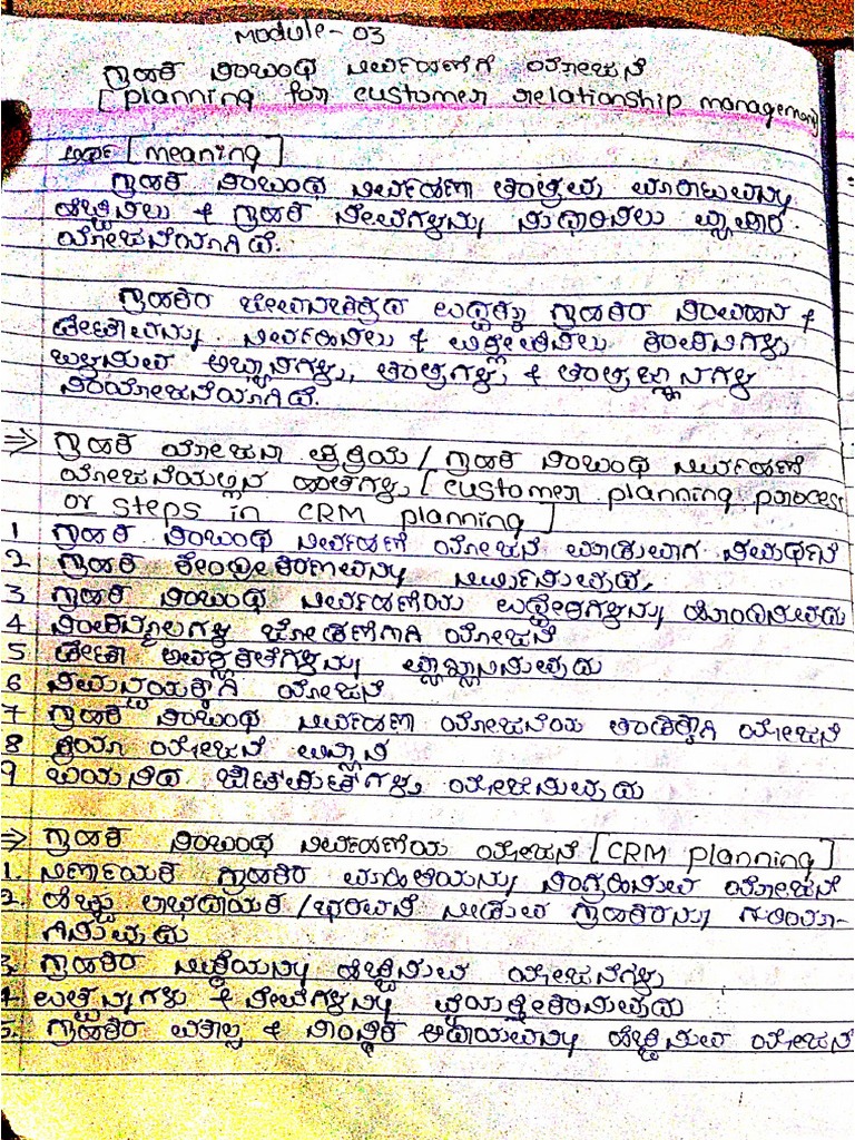 CRM 3rd chapter | PDF