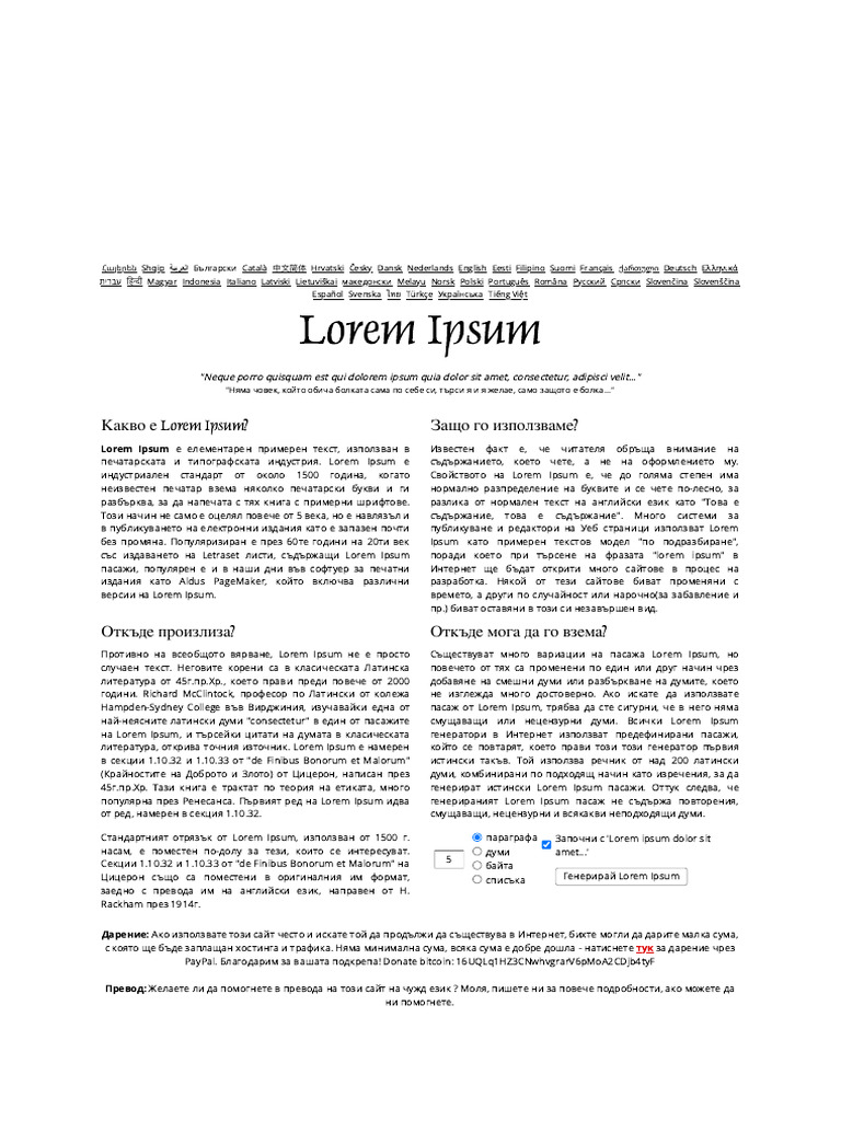 Lorem Ipsum 3 | PDF