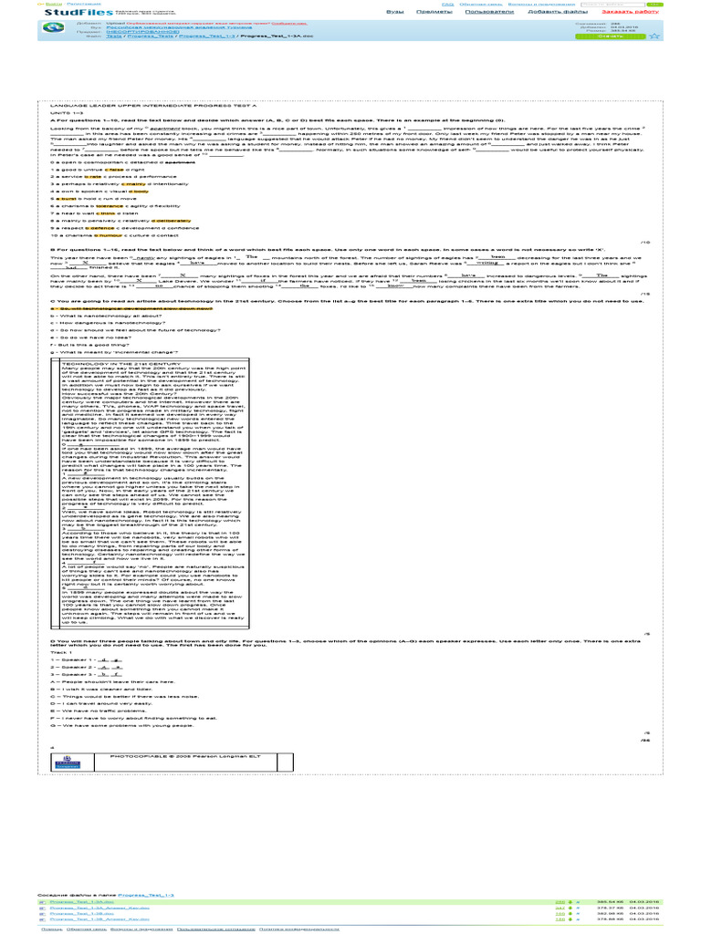 Progress Test 1-3A | PDF