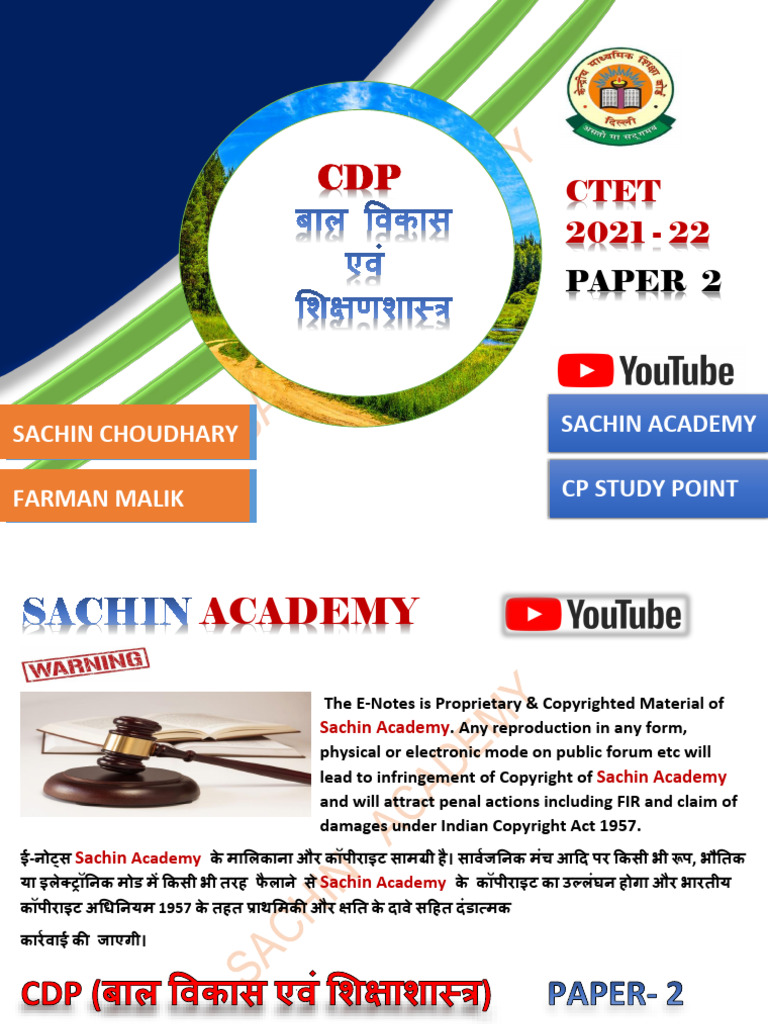 Sachin Sir CDP Paper 2 | PDF