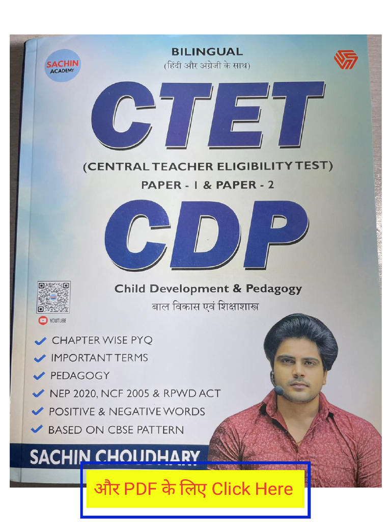 CDP Book by Sachin Sir PDF | PDF